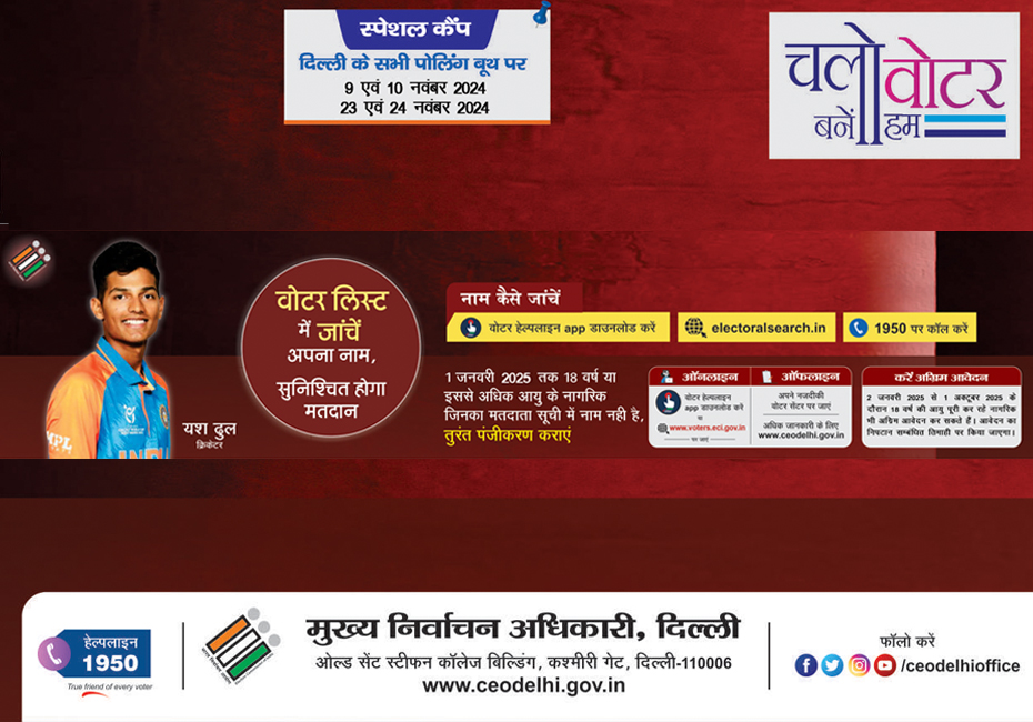 Home | Directorate General of Health Services